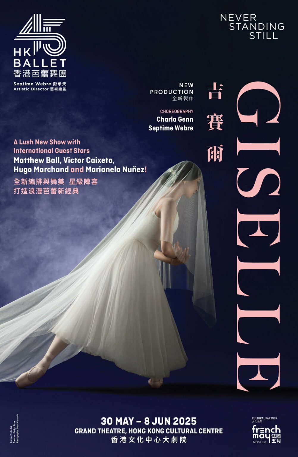 Hong Kong * Giselle (Hong Kong Ballet) * May 30th until June 8th, 2025 ...